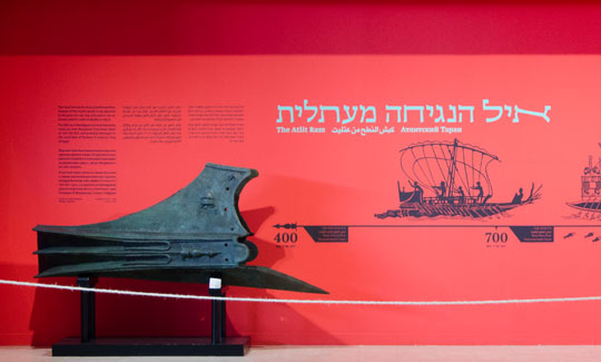 The Athlit Ram | Exhibitions | The National Maritime Museum